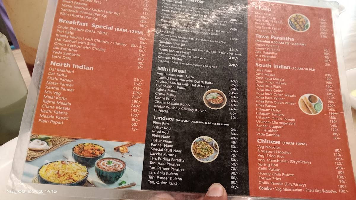 Menu at New Madan Sweets & Restaurant, Ghaziabad