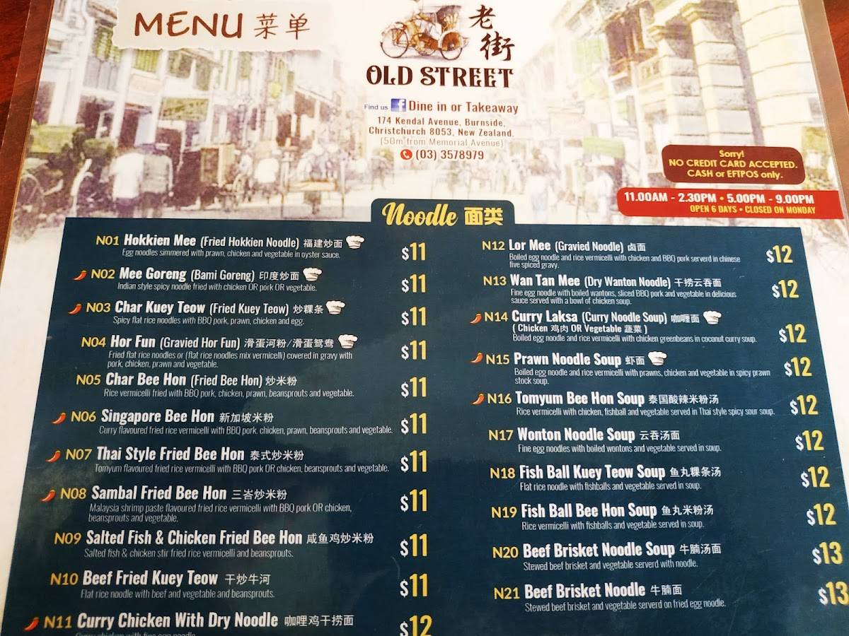 Menu at Old Street Asian Hawker Food restaurant, Christchurch
