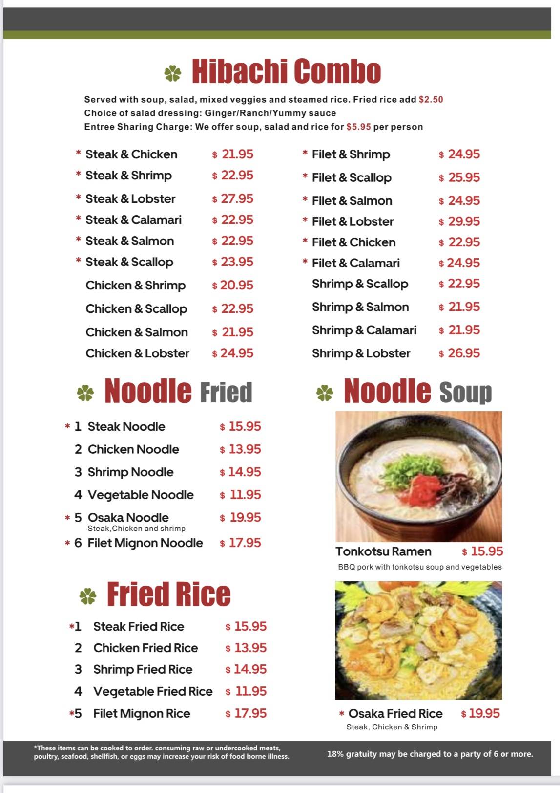 Menu at Osaka Sushi & Steakhouse, Gaffney, Gaffney