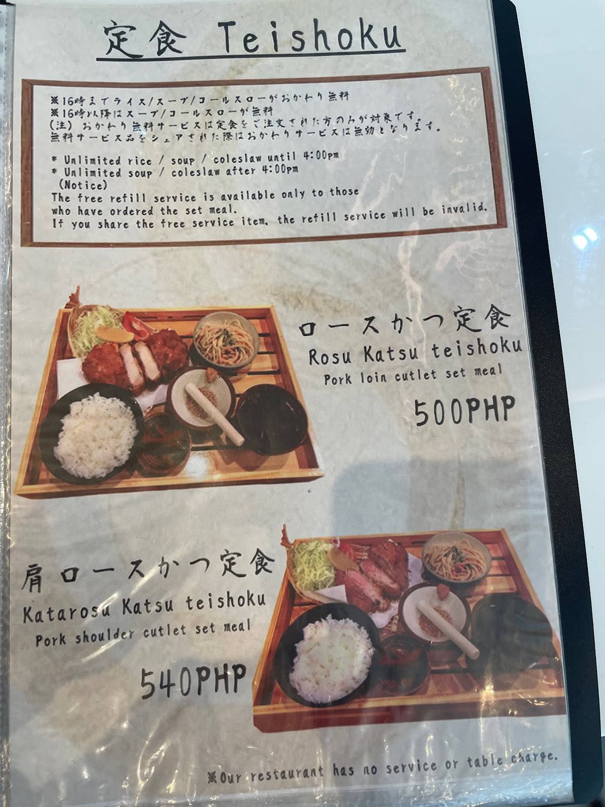 Menu at Osaka Tonkatsu Kawachi restaurant, Cebu City