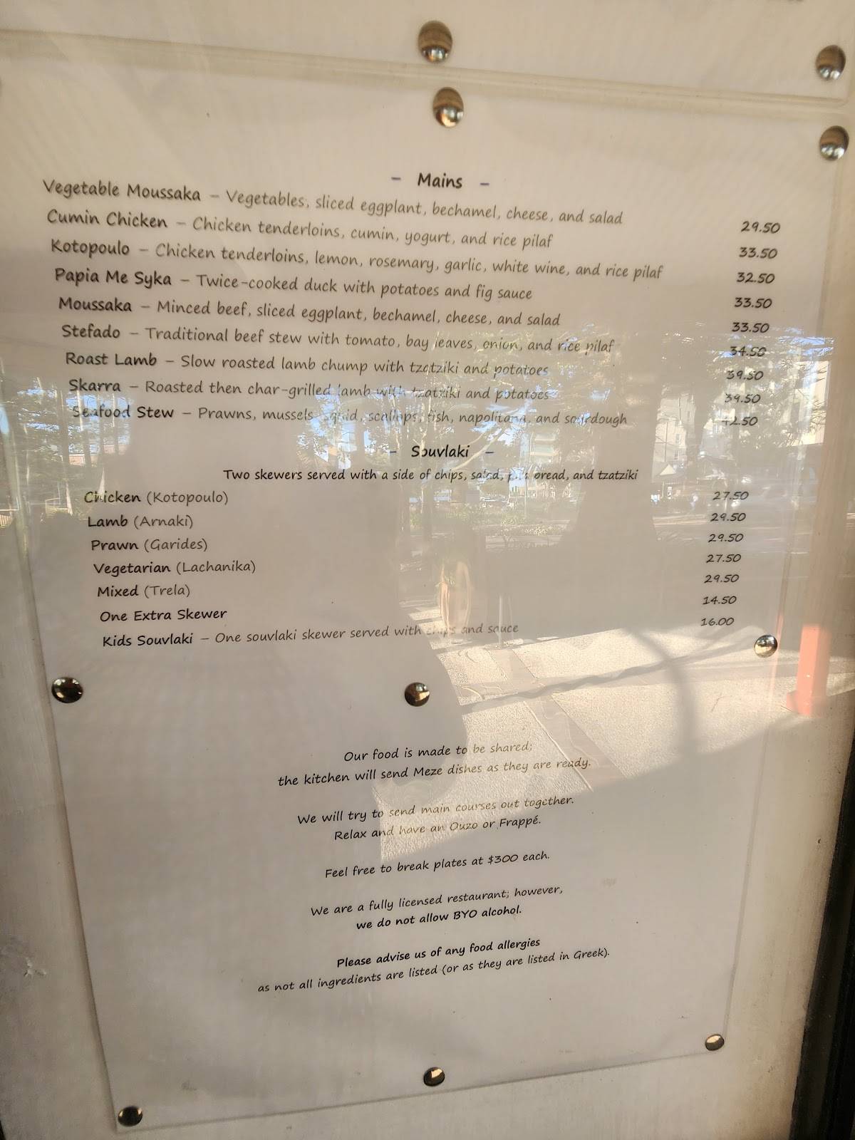Menu at Papa Feta Ouzeria restaurant, Port Macquarie
