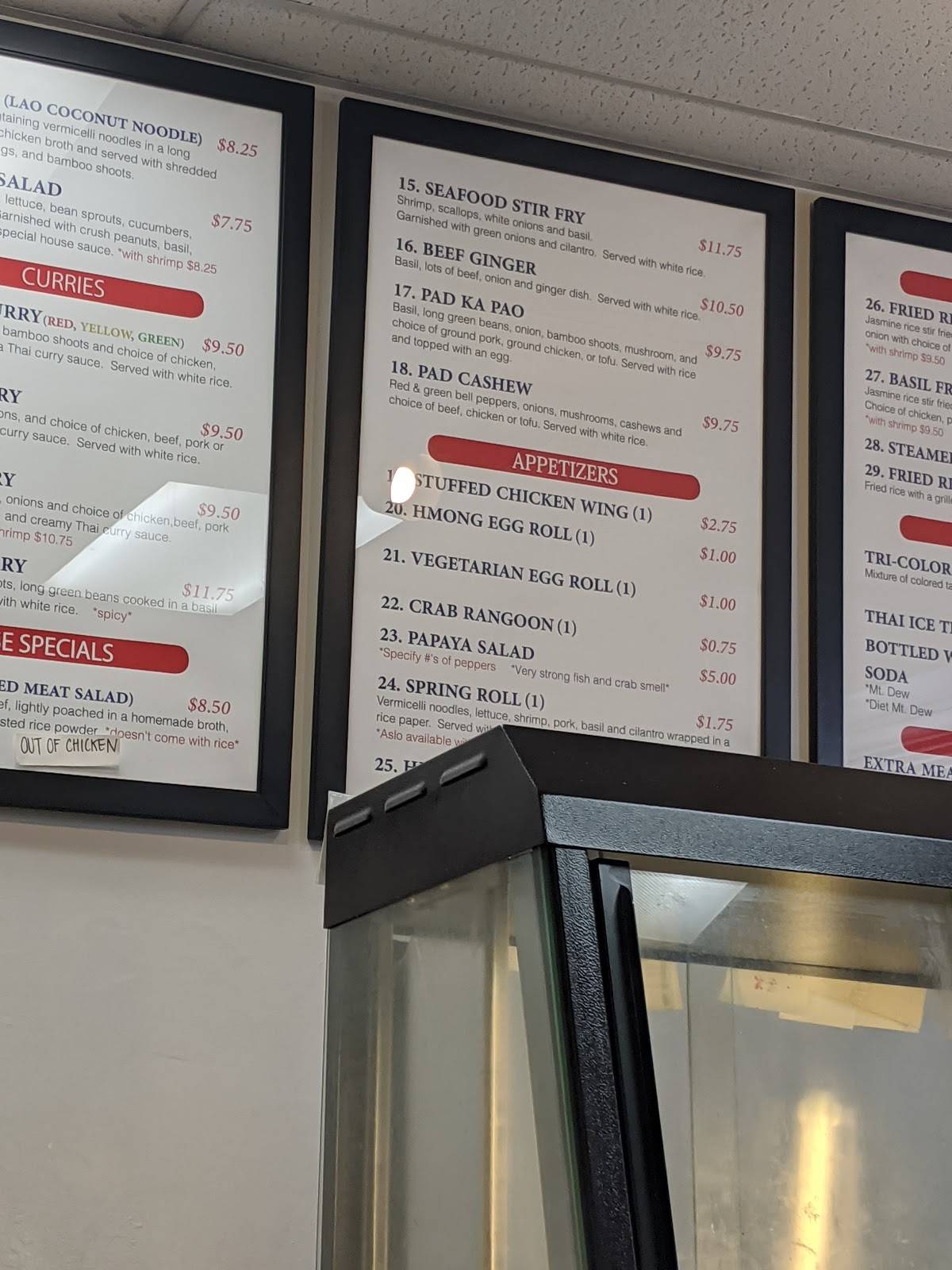 Menu at Plia's Kitchen restaurant, Green Bay