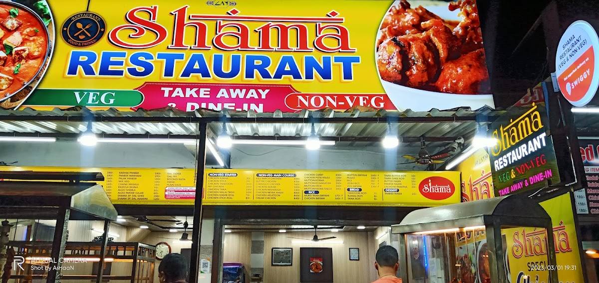Menu at Shama Restaurant (Veg & Non-Veg), Haldwani, Mukhani Chauraha
