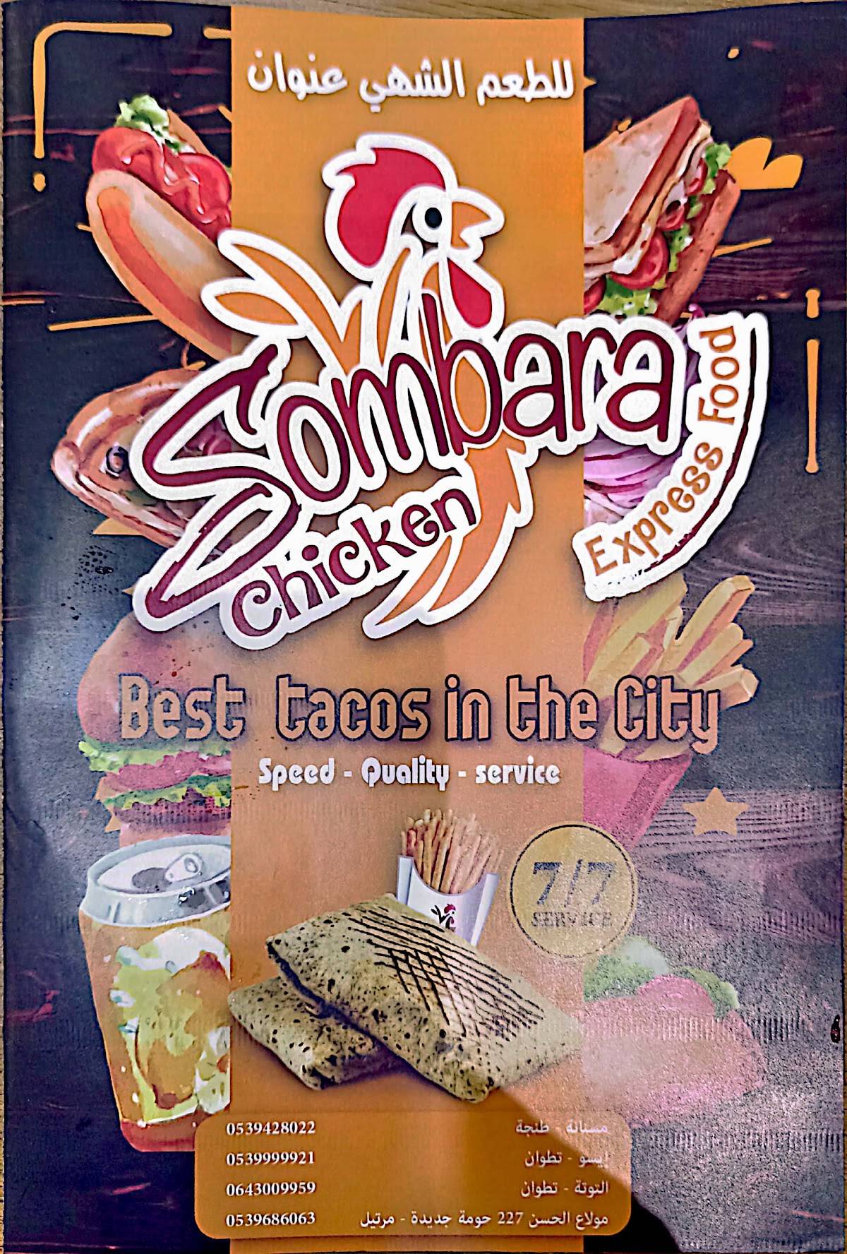 Menu au Sombara Chicken Tanger, Tanger