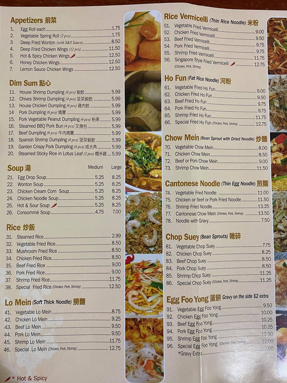 Menu at Star Rose Garden Restaurant, Welland