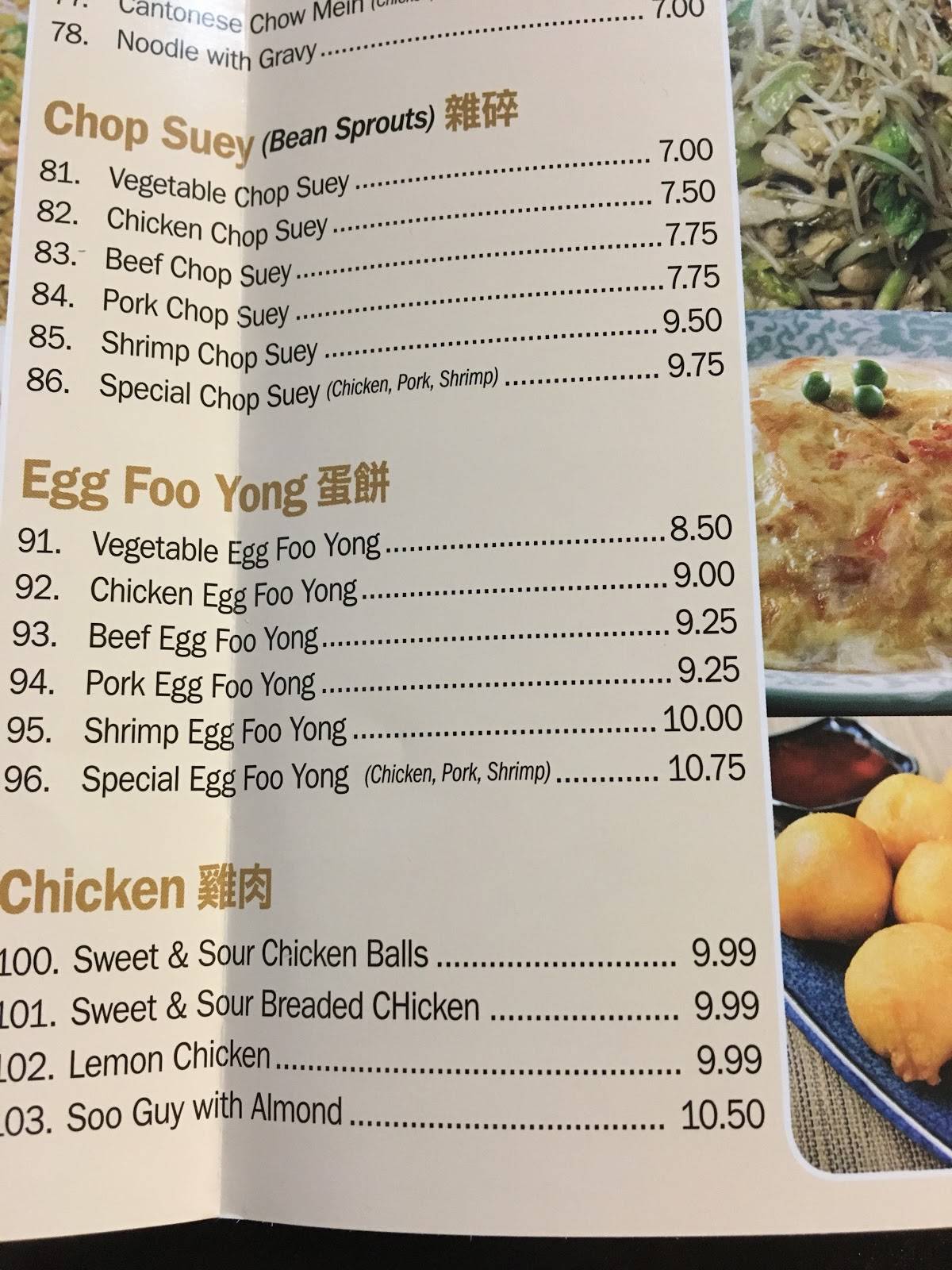 Menu at Star Rose Garden Restaurant, Welland