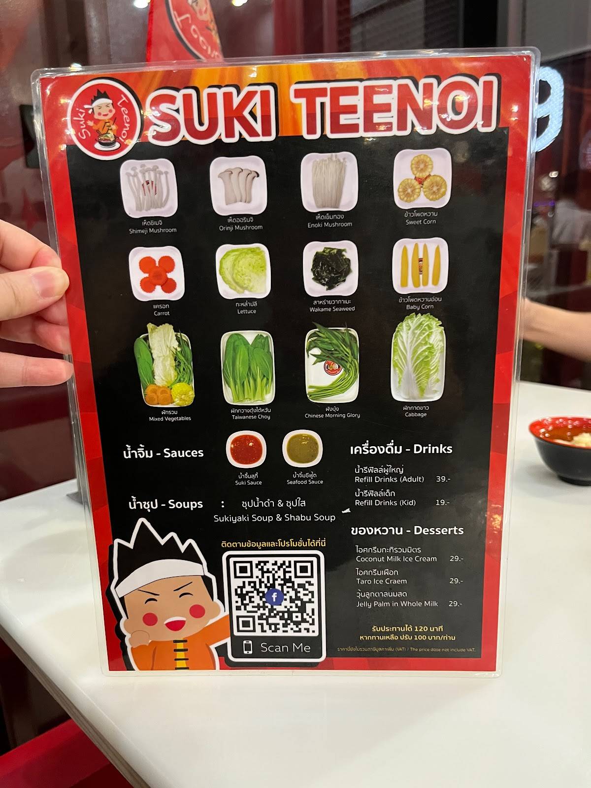 Menu at Suki Teenoi - Mingle Mall Rangsit restaurant, Khlong Nueng