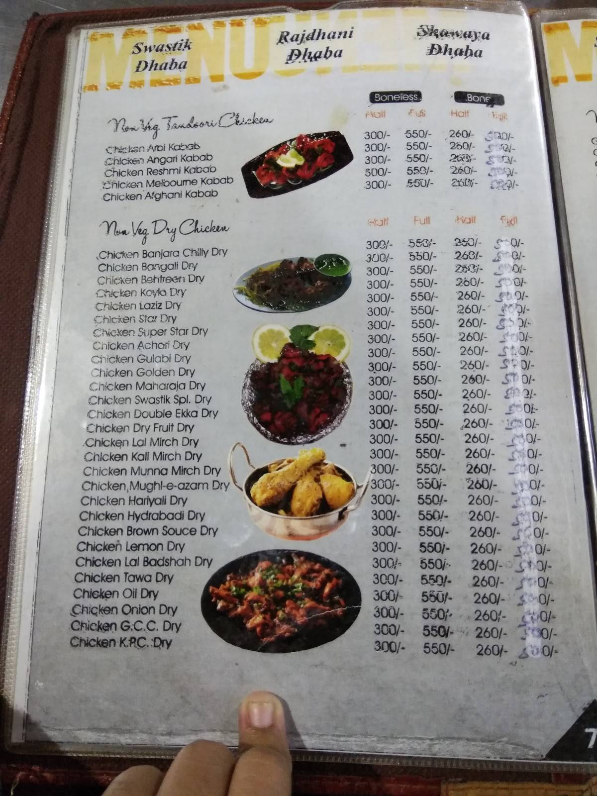 Menu at Swastik Dhaba, Vadape, NH 3