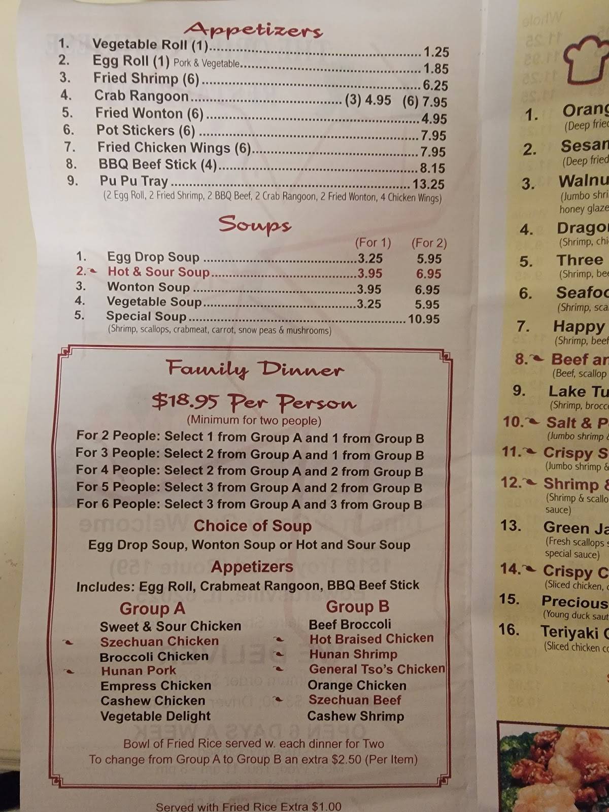 Menu at The Orient Chinese Restaurant, Edwardsville