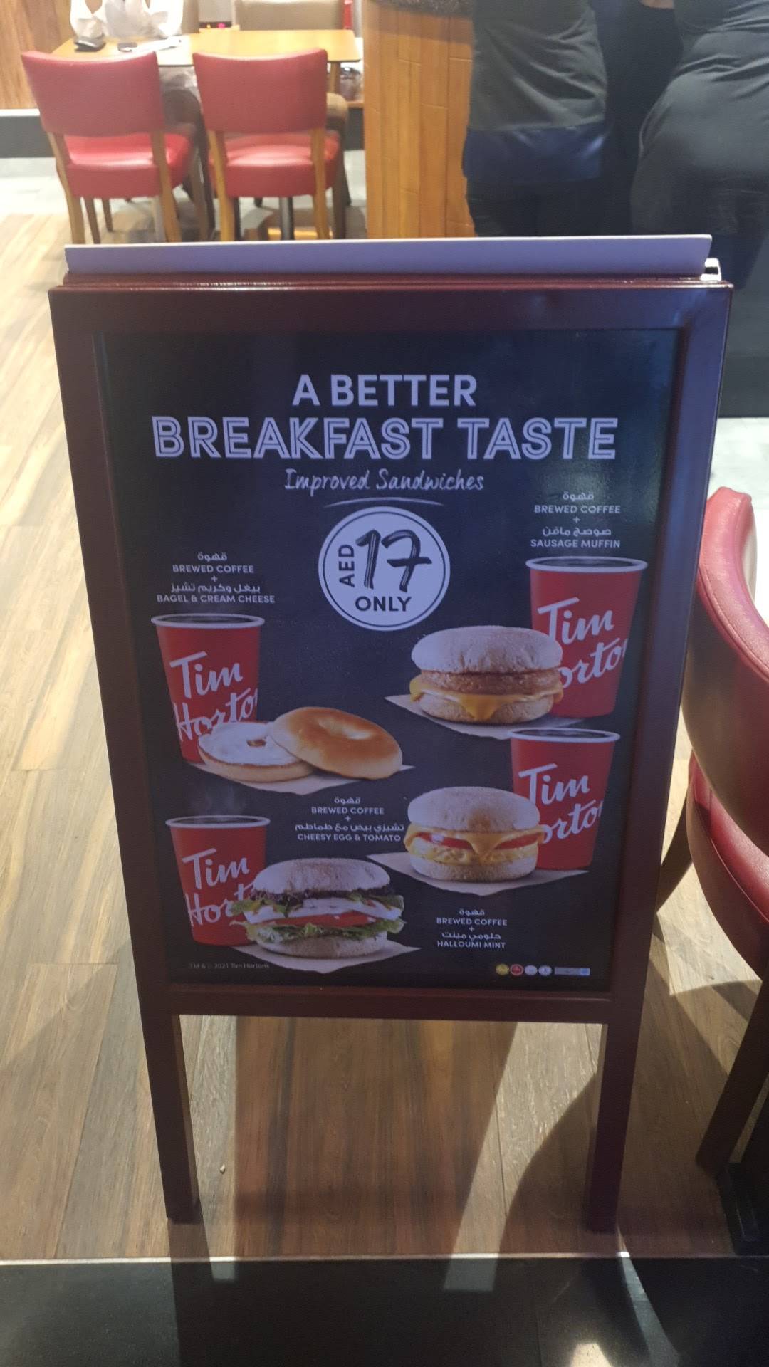 Menu at Tim Hortons - Mall of Emirates cafe, Dubai