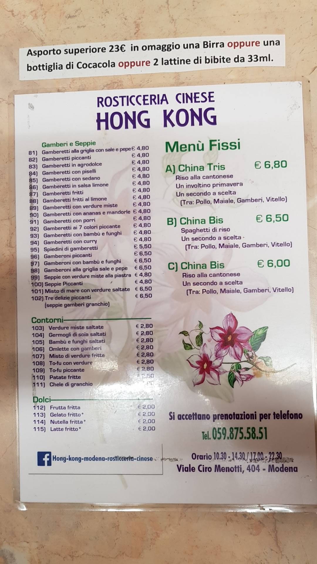 Menu da Rosticceria Cinese Hong Kong ristorante, Modena