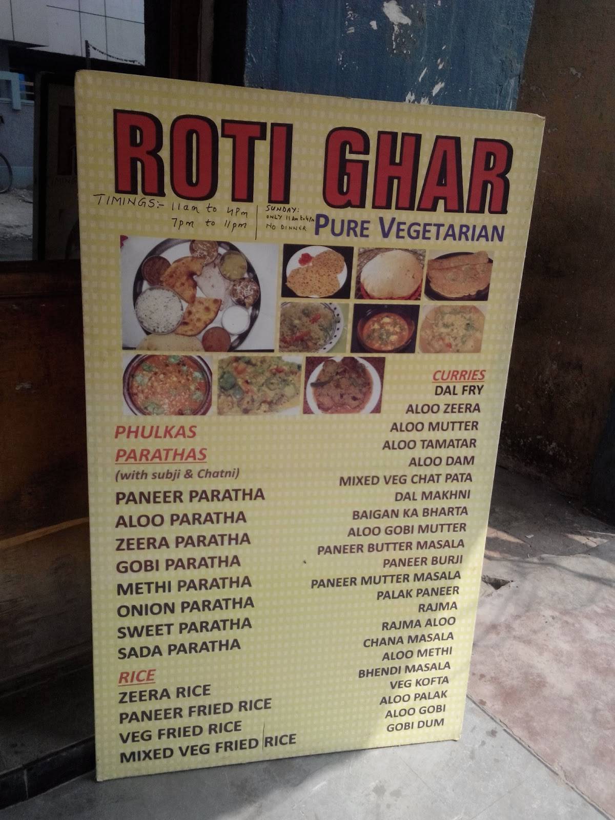 Menu at Roti Ghar Restaurant, Hyderabad, CFG2+9H9