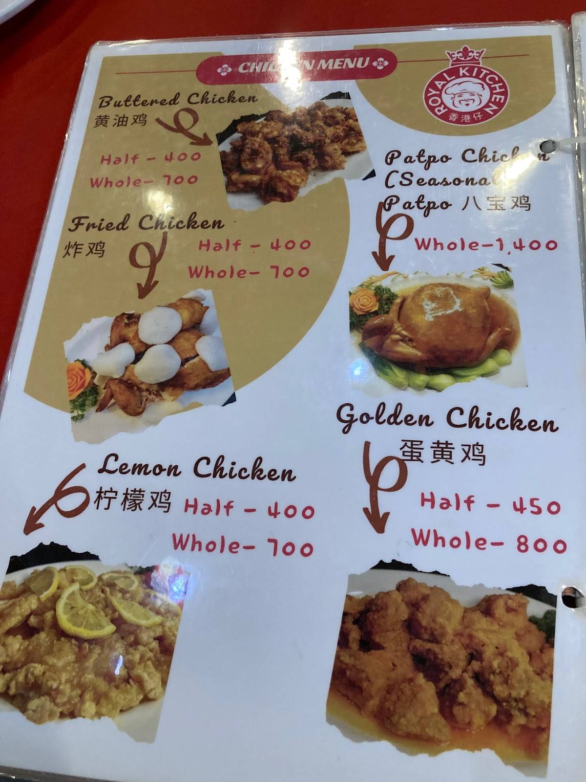 Menu at Royal Kitchen Macapagal restaurant, Pasay