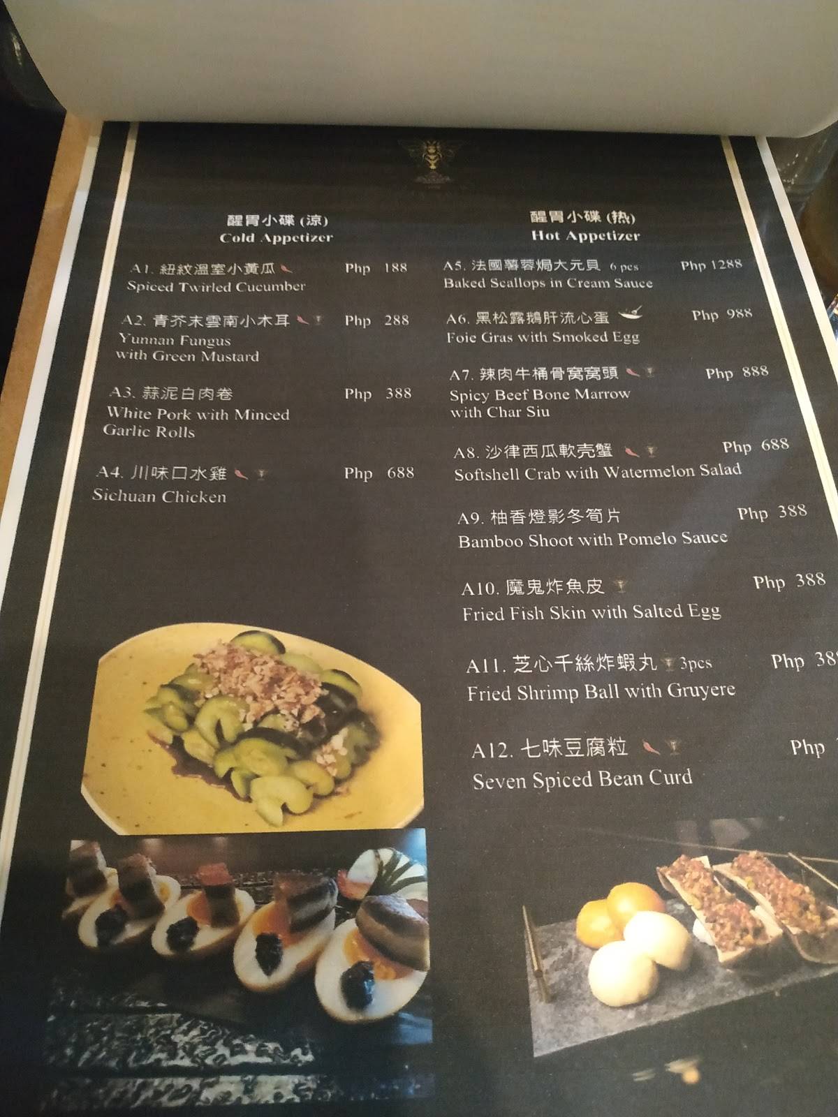 Menu at SHANGHAI SALOON PODIUM MALL restaurant, Pasig