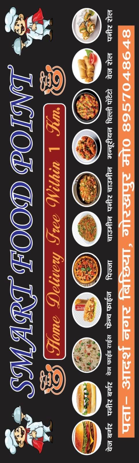 Menu at SMART FOOD POINT, Gorakhpur