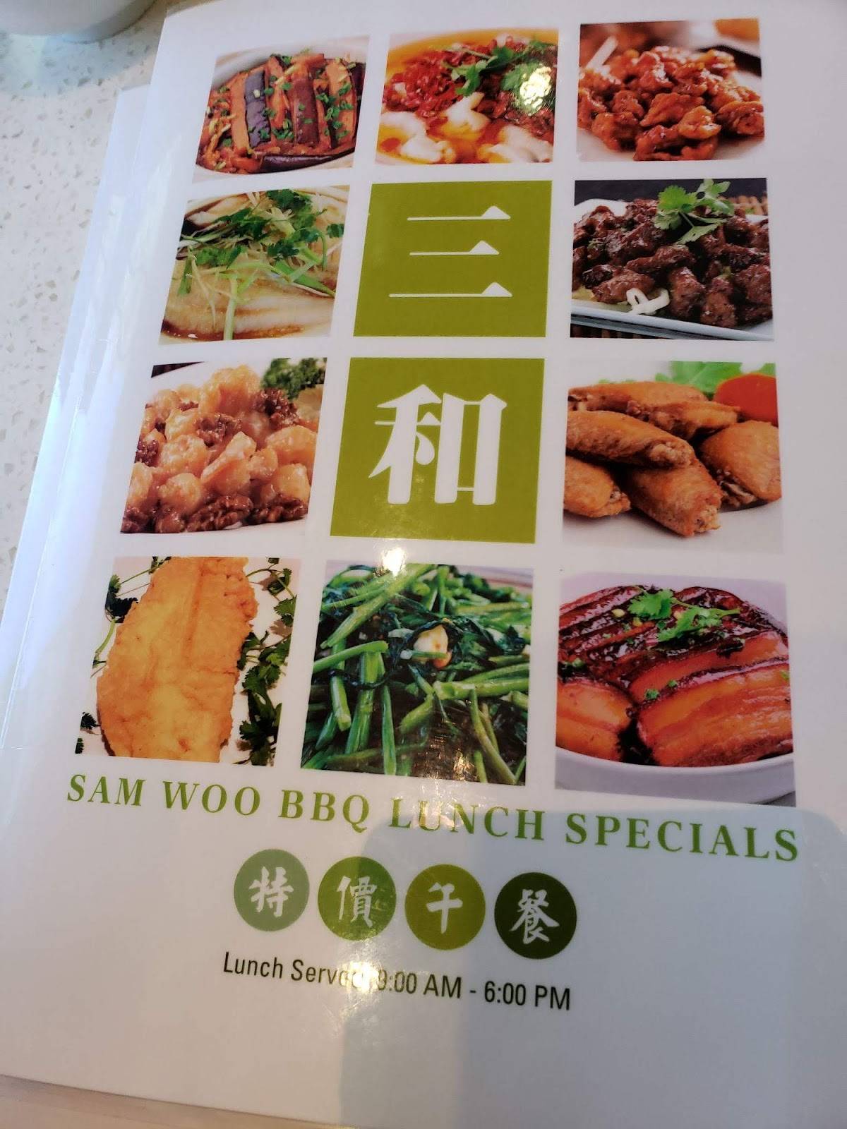 Menu at Sam Woo BBQ, Rosemead