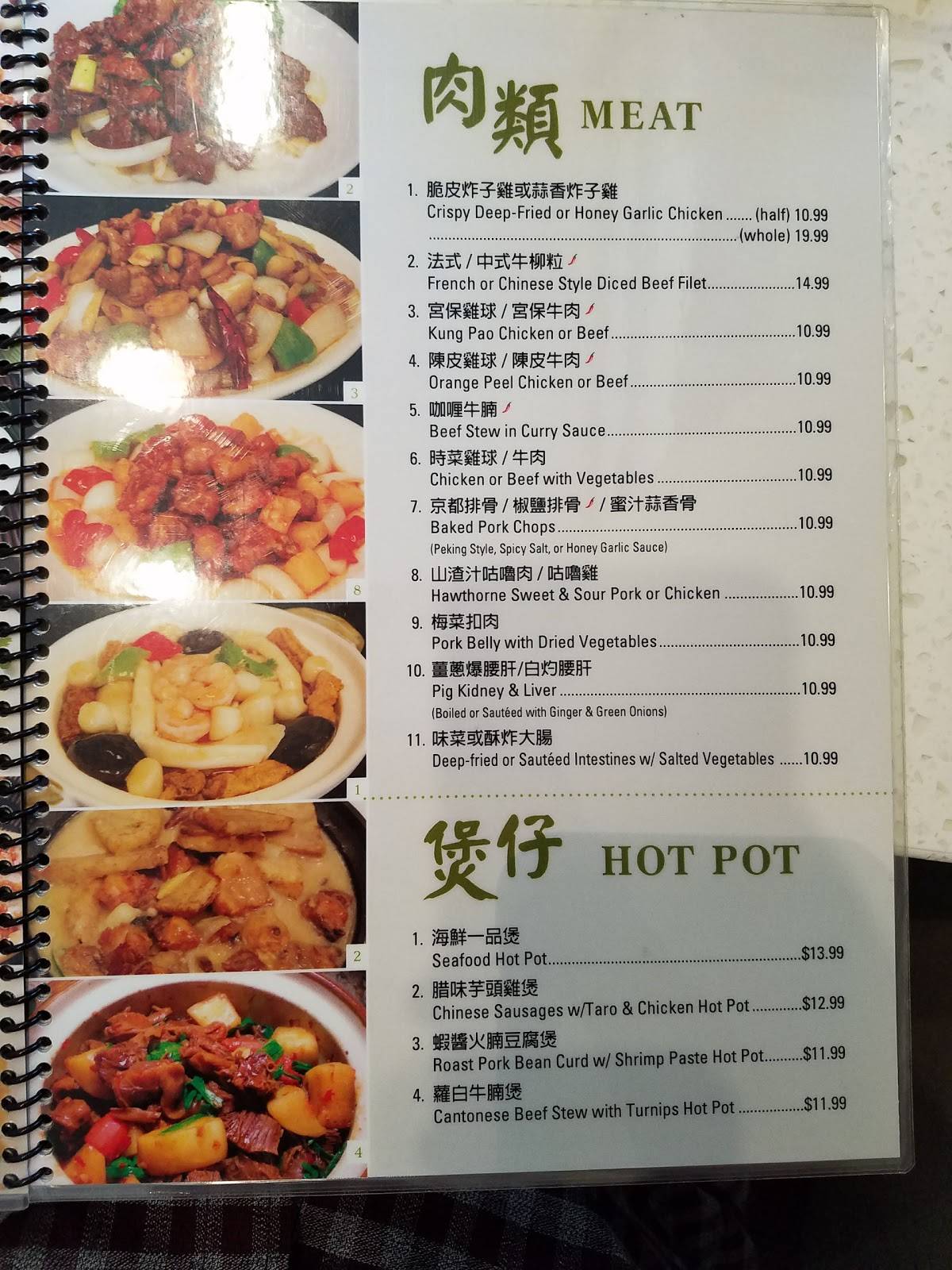 Menu at Sam Woo BBQ, Rosemead