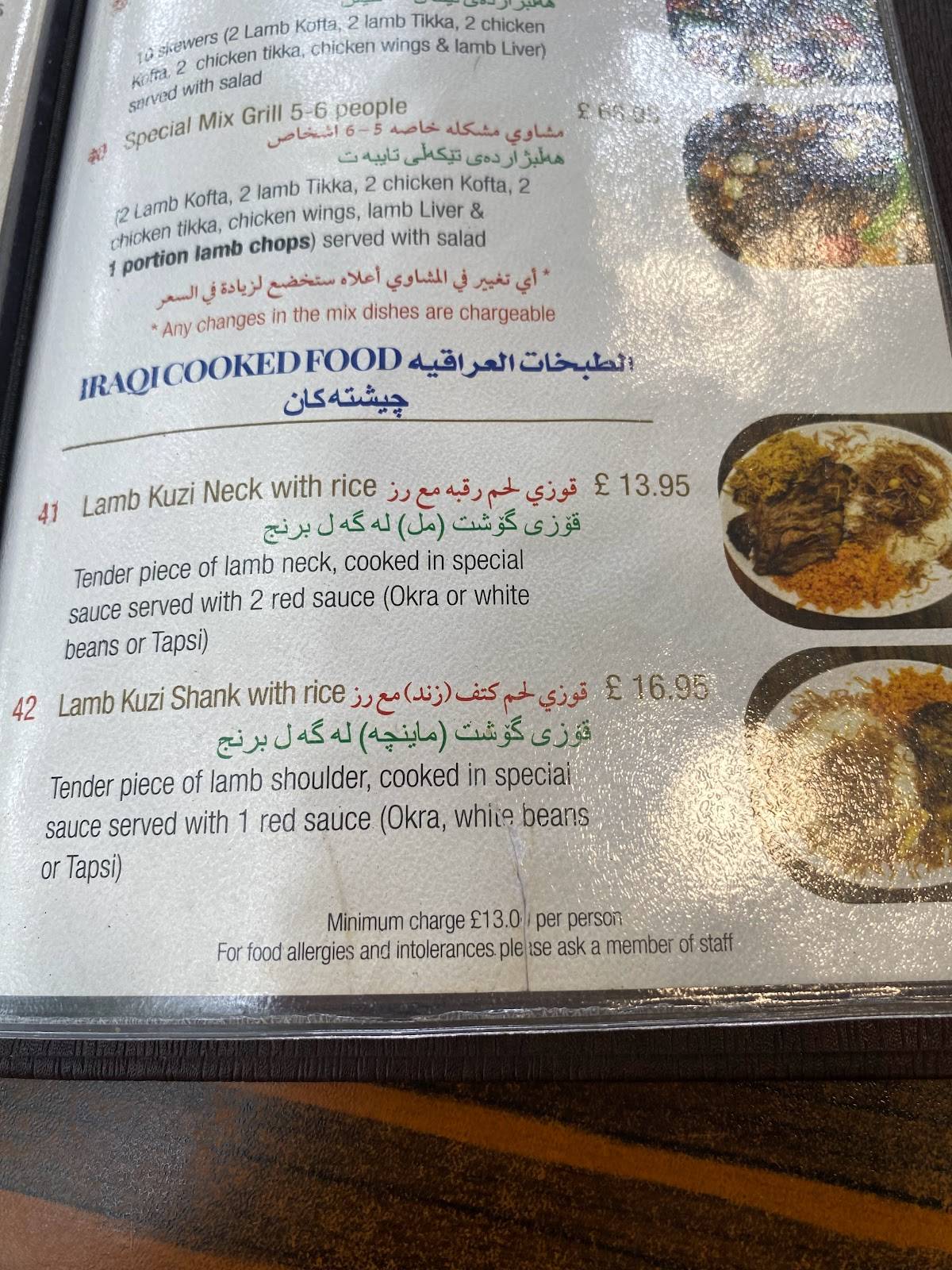 Menu at Sarchnar Restaurant, London