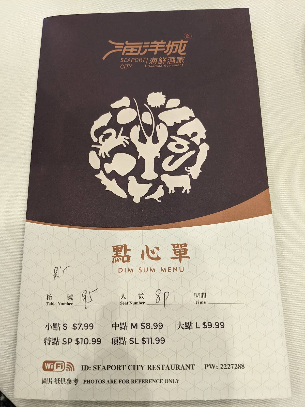 Menu at 海洋城 Seaport City Restaurant, Vancouver