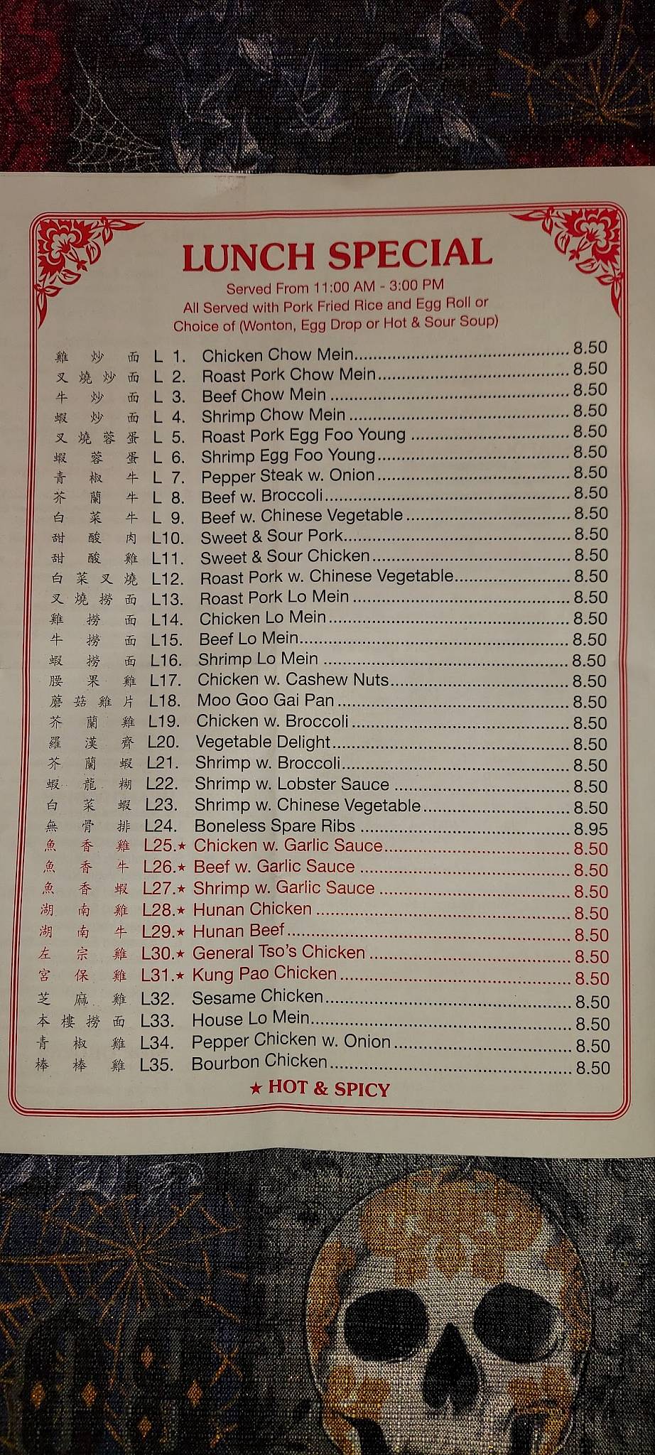 Menu at China One restaurant, Sebring