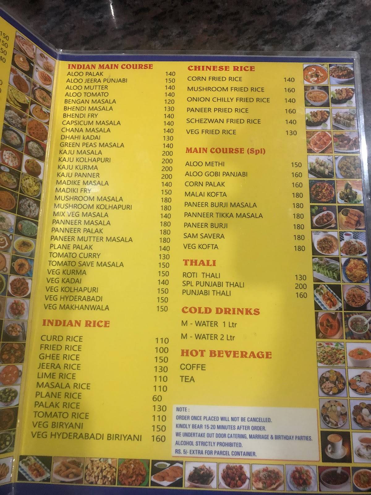 Menu at Shiva Hotel pure veg, India, makanur