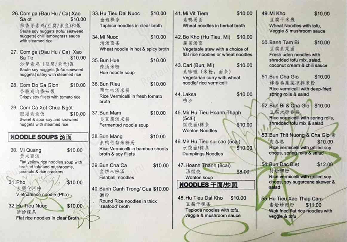 Menu at Simple Asian Vegetarian Cuisine restaurant, Canley Heights