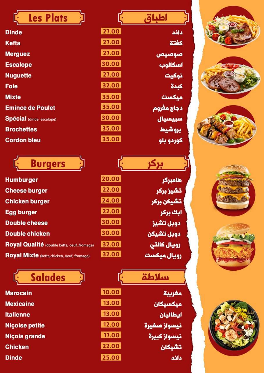 Speisekarte von Snack Moulay Saïd restaurant, Agadir