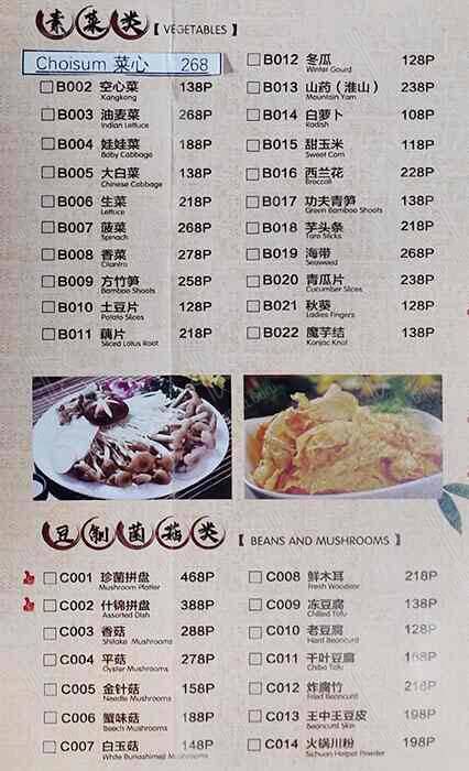 Menu at Spicy Hotpot restaurant, Makati