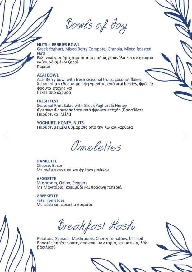Menu at Sun Beam, Kardámaina