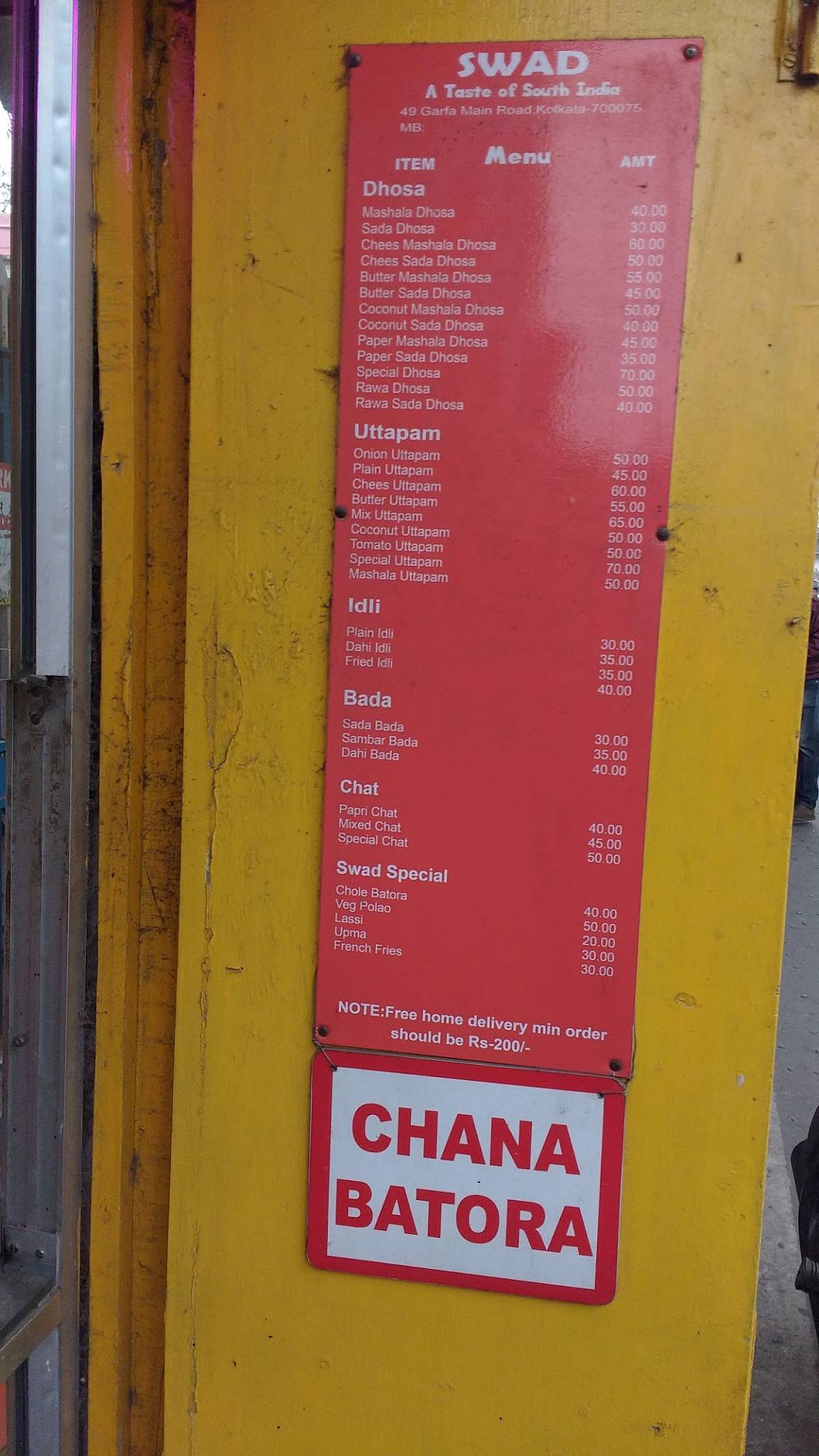 Menu at Swad South Indian Fast Food Centre, Kolkata, 49