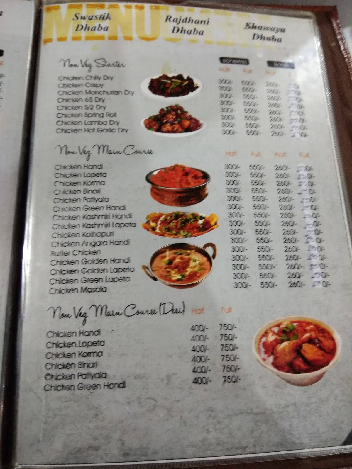 Menu at Swastik Dhaba, Vadape, NH 3