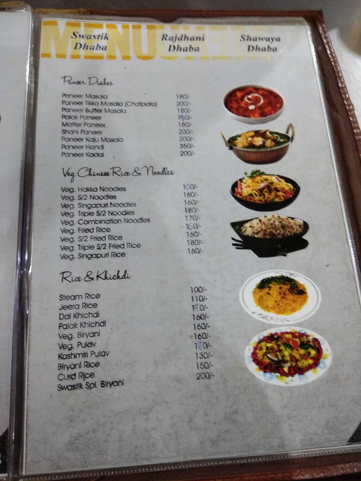 Menu at Swastik Dhaba, Vadape, NH 3