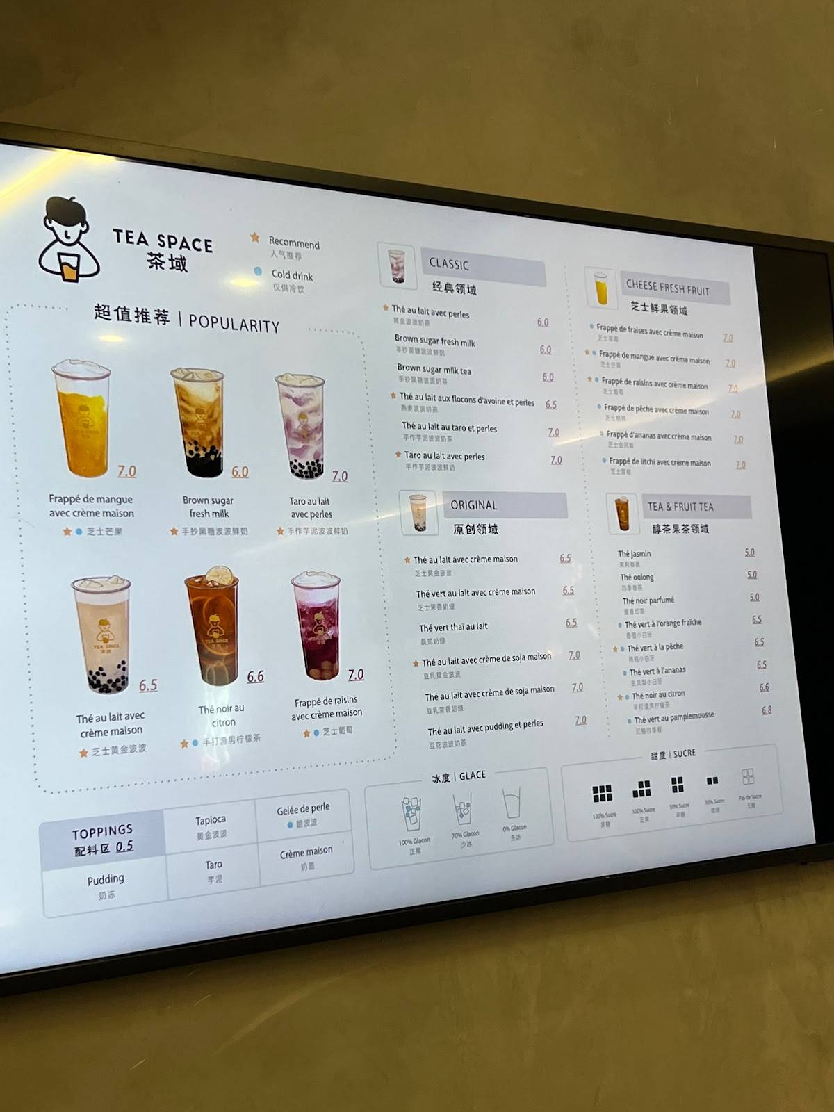 Menu au Tea Space 茶域 restaurant, Paris