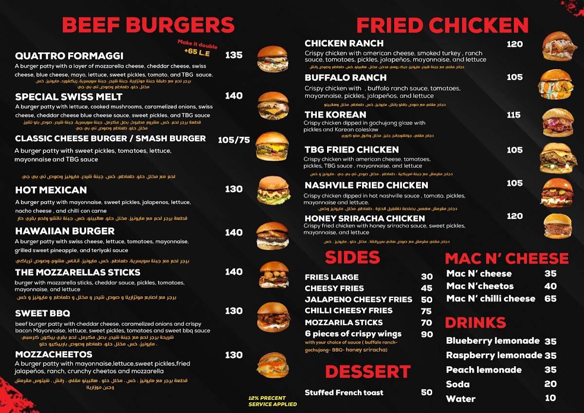 Speisekarte von The Burger Guy restaurant, New Cairo City