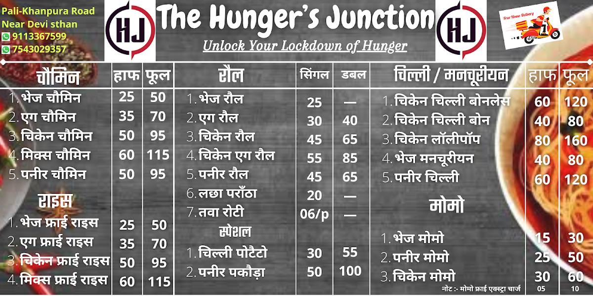 Menu at The Hunger’s Junction, Paliganj