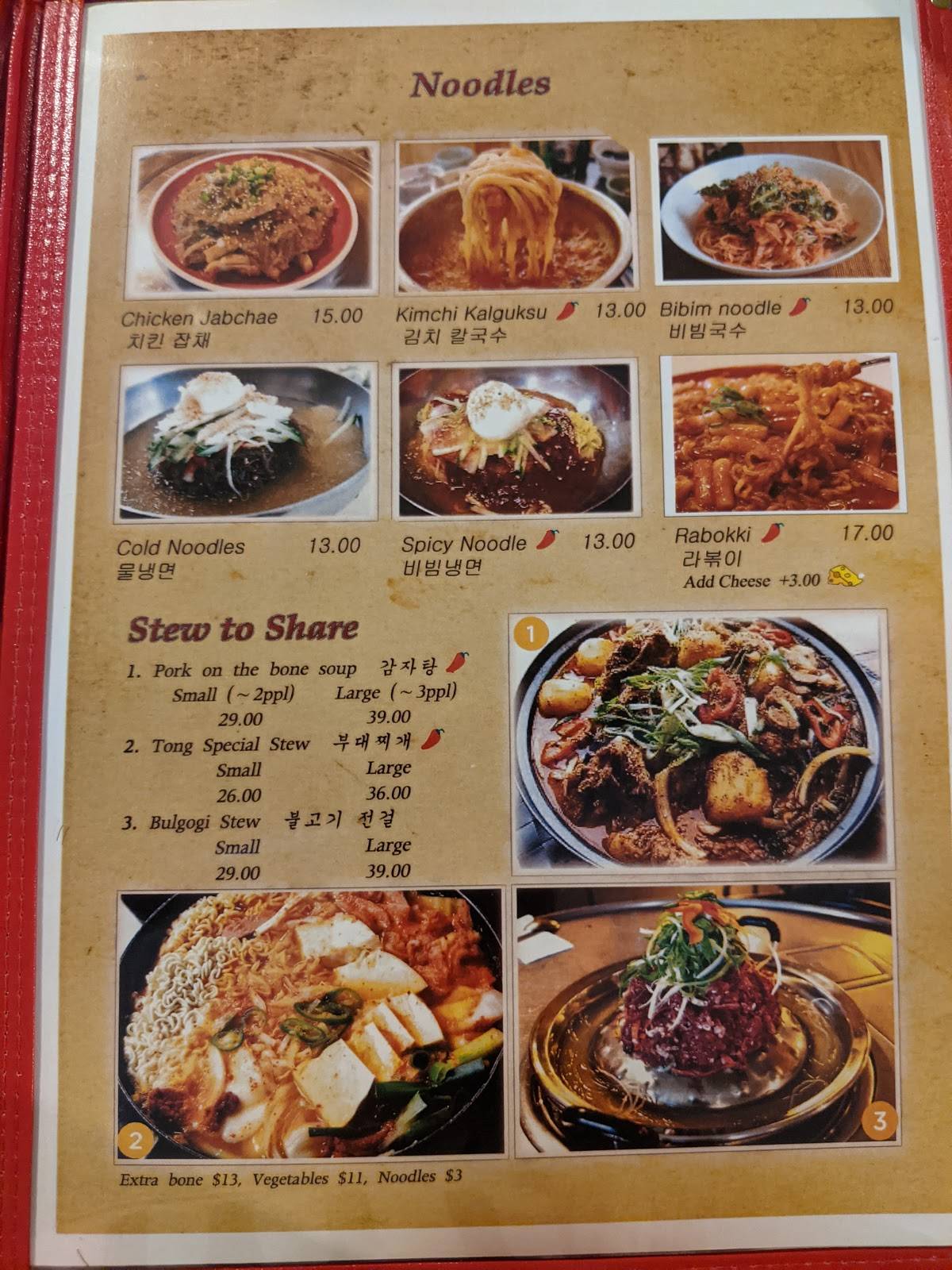 Menu at Tong 86 restaurant, Perth