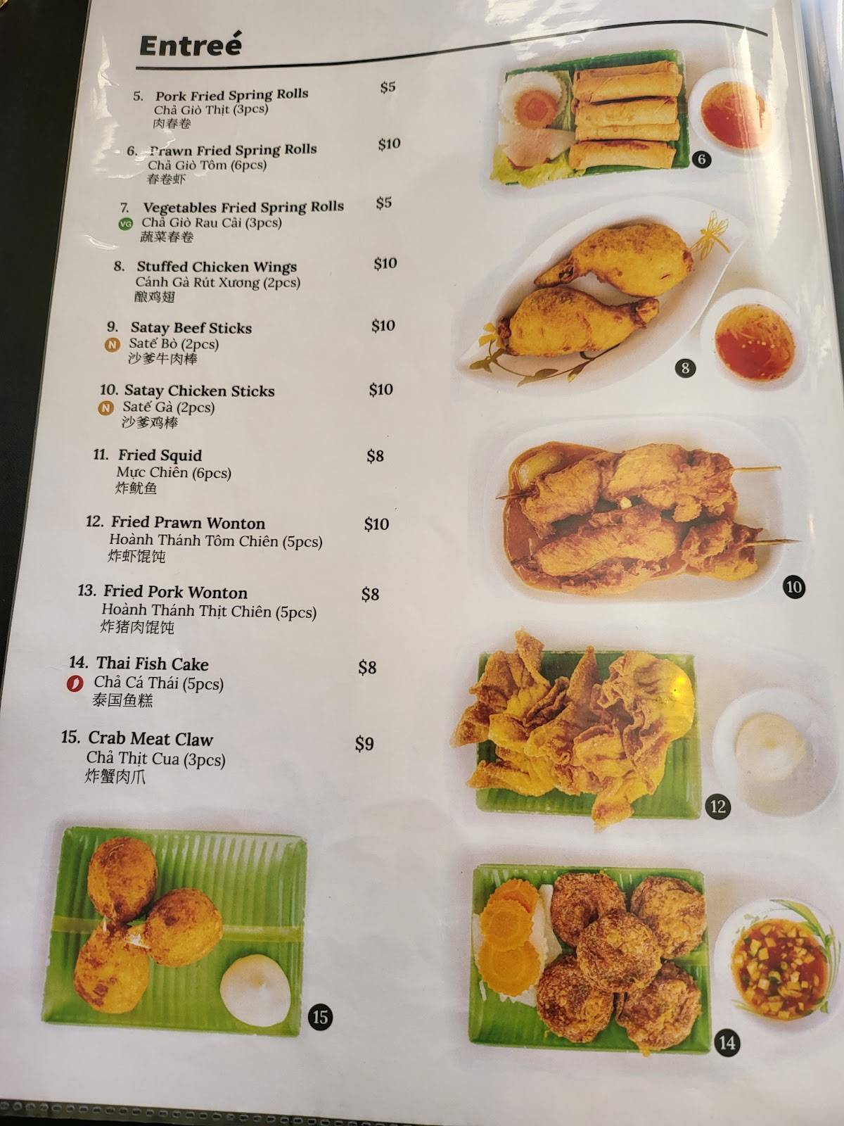 Menu at Trà Vinh Vietnamese Restaurant, Perth, 149 Brisbane St