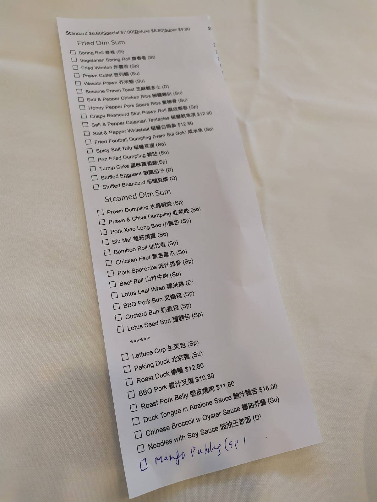 Menu at 聚福 Treasure Bowl Chinese Restaurant, Bayswater