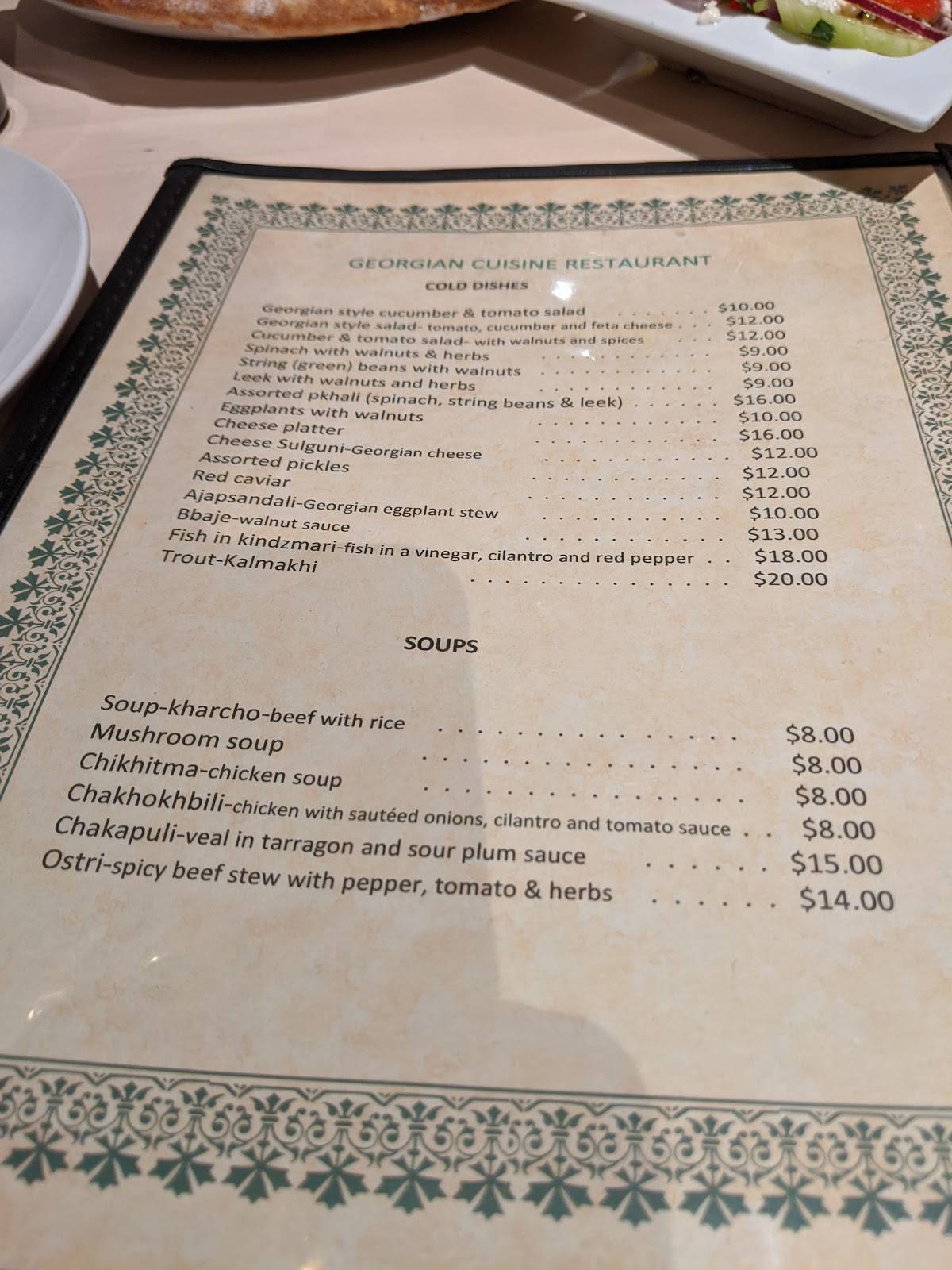 Menu at UBANI- Bay Ridge restaurant, New York City, 8309 3rd Ave