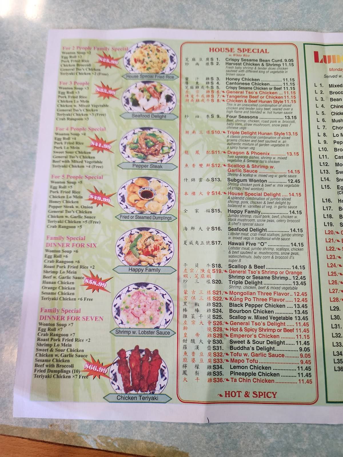 Menu at Little China Restaurant, Wilson