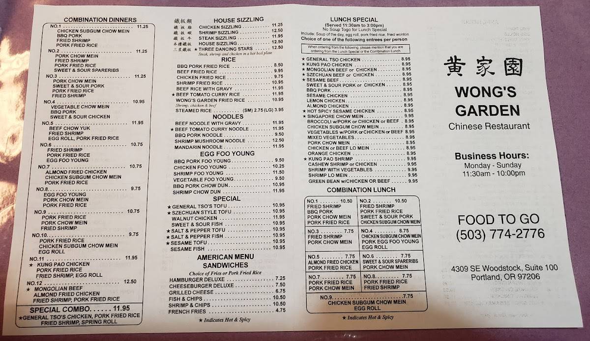Menu at Wong's Garden restaurant, Portland, SE Woodstock Blvd
