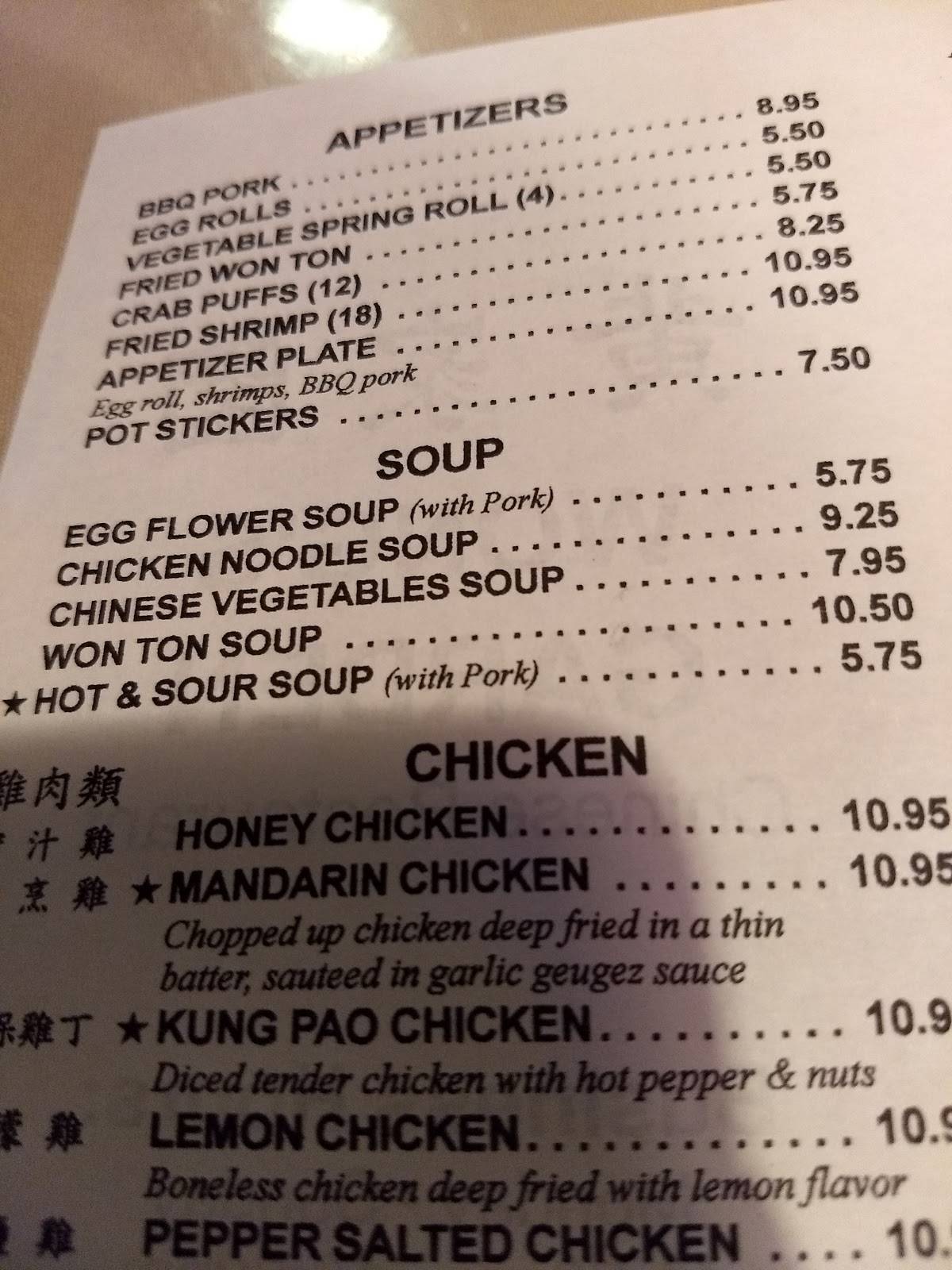 Menu at Wong's Garden restaurant, Portland, SE Woodstock Blvd