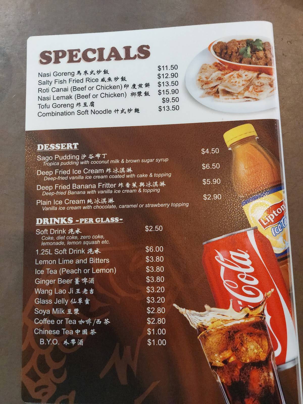 Menu at Ya Hoo Restaurant, Hillcrest