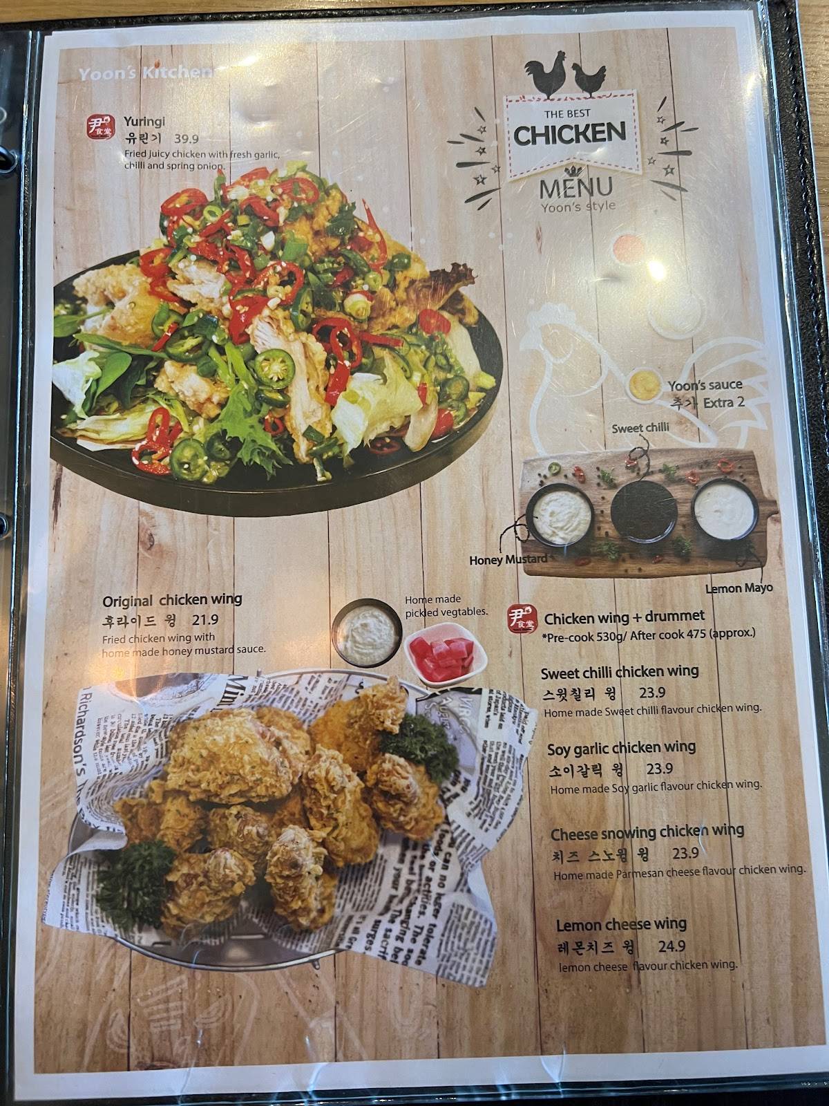 Menu at Yoon's Kitchen restaurant, Glen Waverley