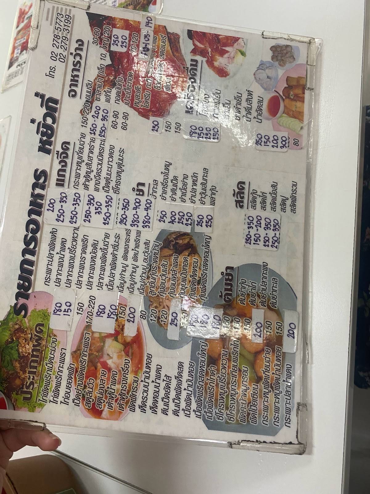 Menu at Yu Kee Restaurant, Bangkok, 172/3-4 Pradiphat Rd