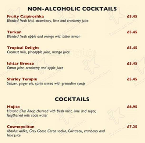Menu at Ishtar restaurant, London, 10-12 Crawford St