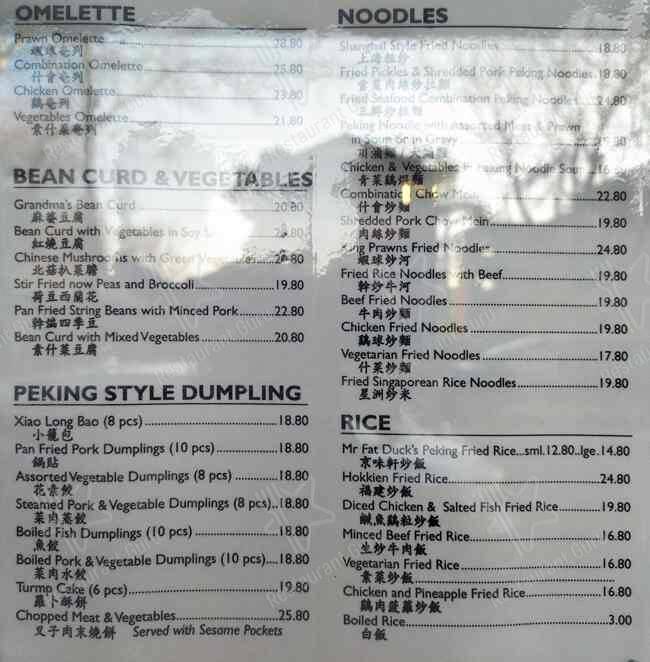 Menu at Mr Fat Duck Peking Restaurant 京味軒, Chatswood