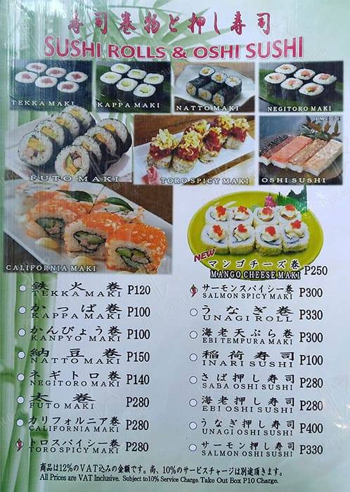 Menu at Nihonbashi Tei Malate restaurant, Manila, HXFM+G3M