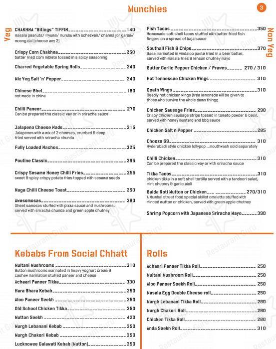 Menu at Powai Social, Mumbai, Delphi B Wing