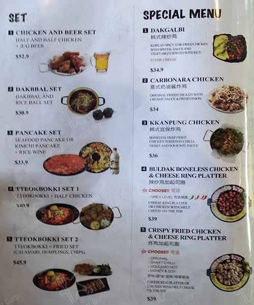 Menu at I LOVE CHICKEN restaurant, Melbourne, 39 Rose Ln